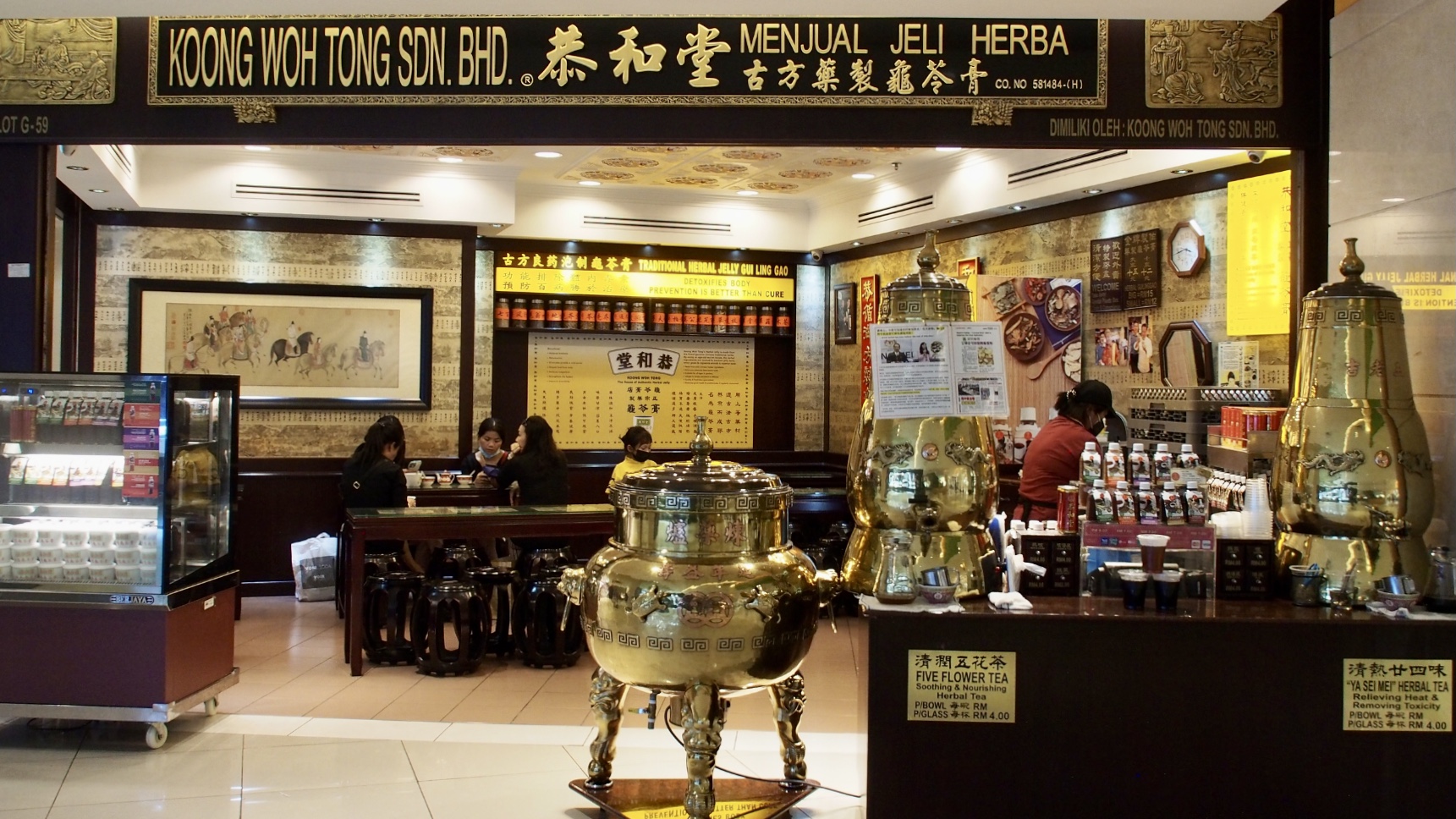 Koong Woh Tong - Klang Parade Mall